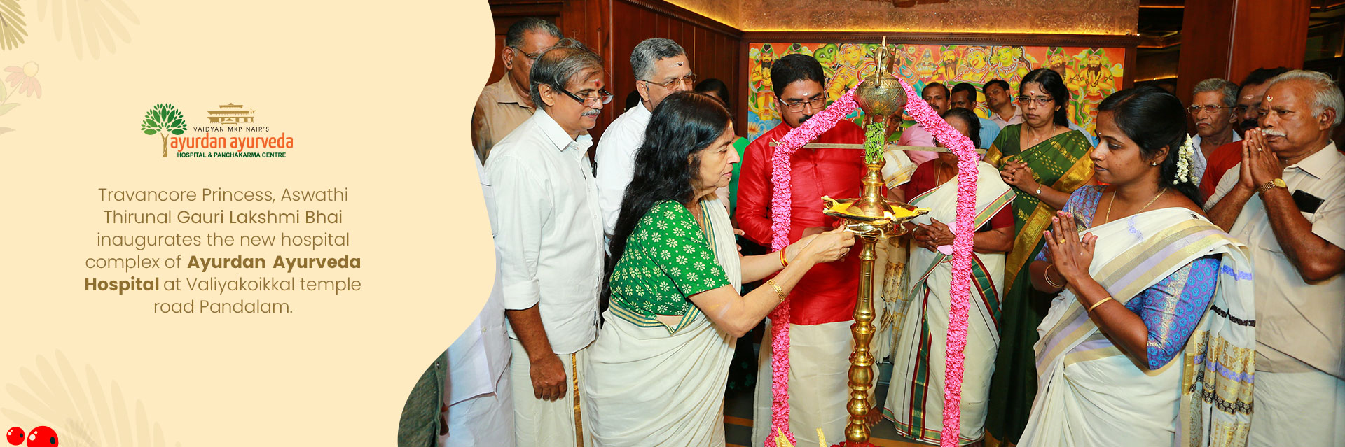 ayurdan ayurveda